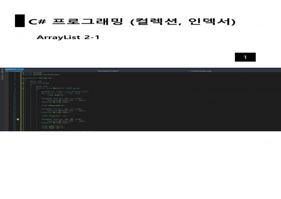 9쪽 미리보기