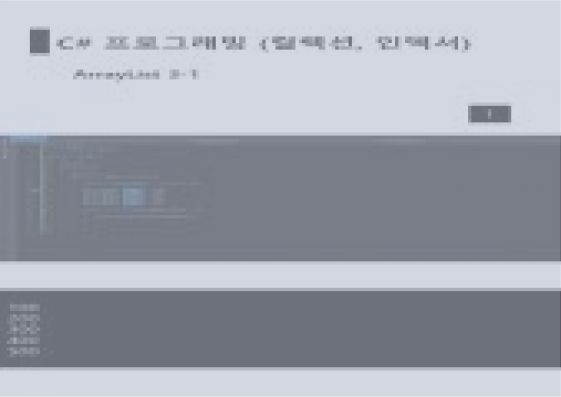 11쪽 미리보기