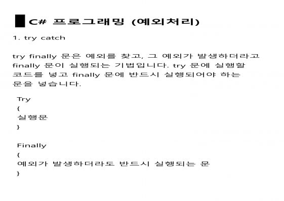 2쪽 미리보기