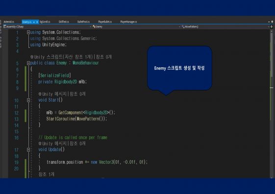 5쪽 미리보기