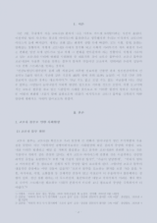 2쪽 미리보기