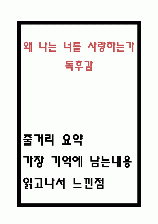 1쪽 미리보기