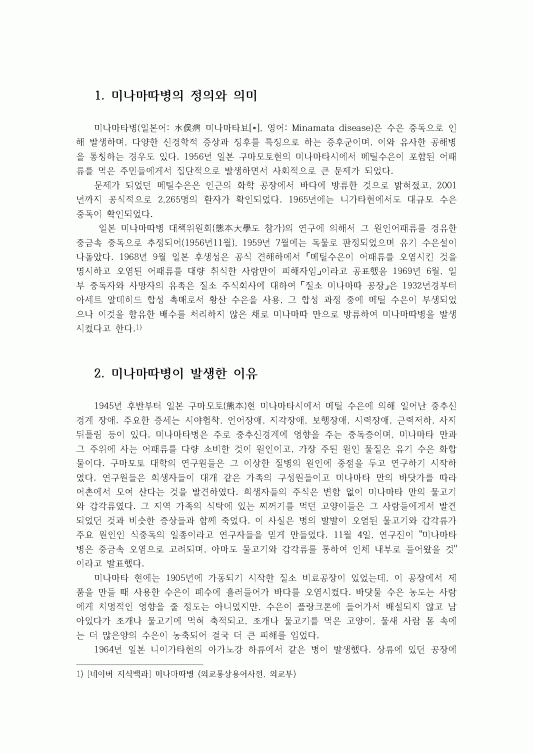 2쪽 미리보기