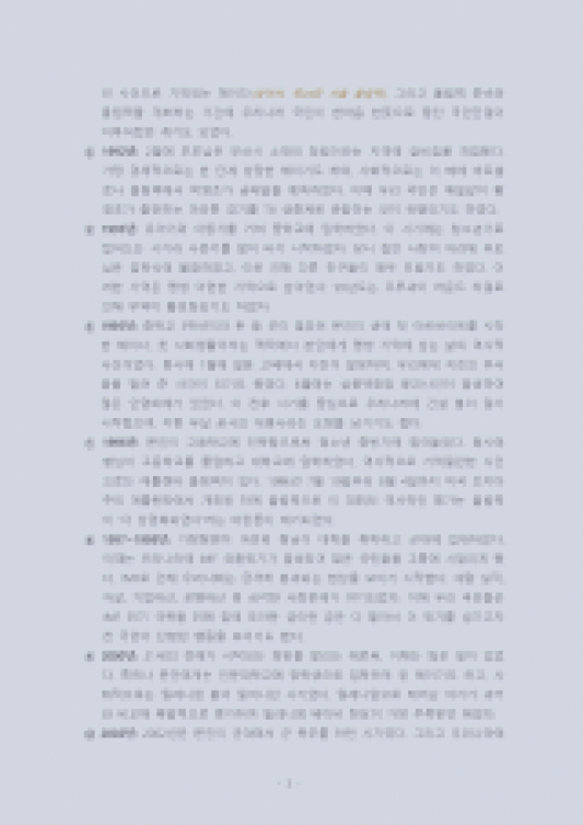 3쪽 미리보기