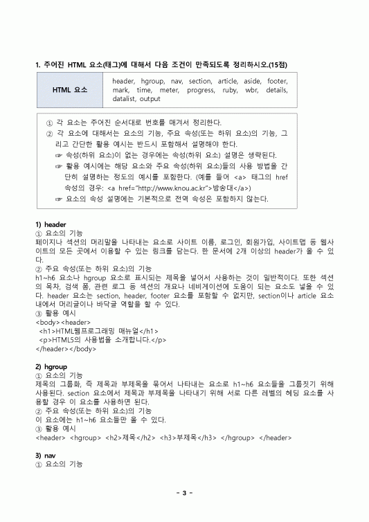 3쪽 미리보기