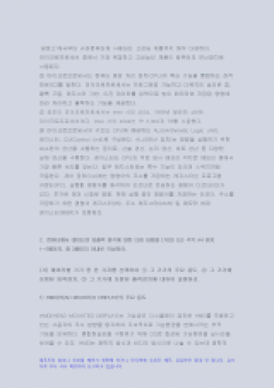 5쪽 미리보기
