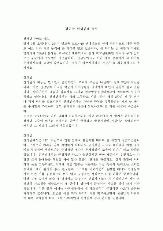 2쪽 미리보기