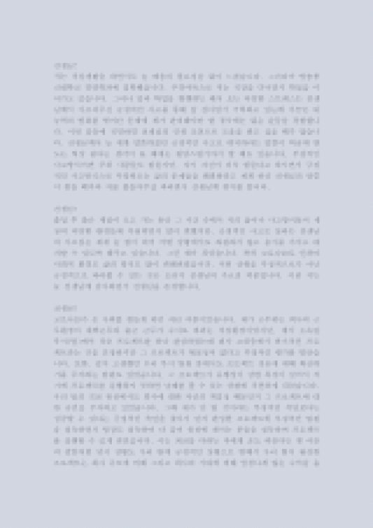 3쪽 미리보기