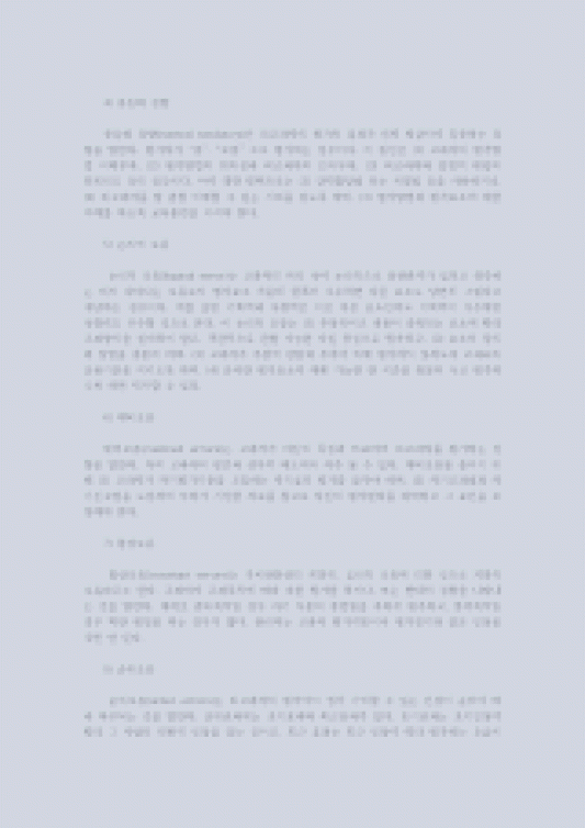 4쪽 미리보기