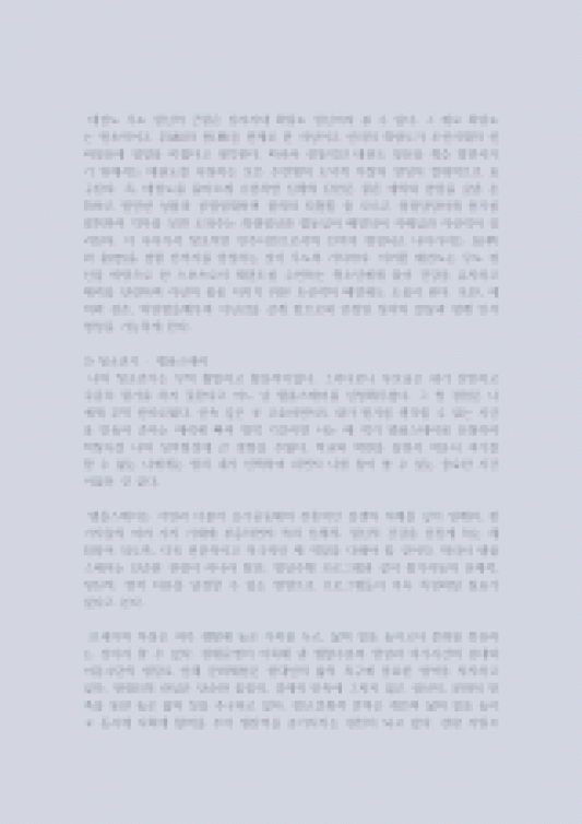 4쪽 미리보기