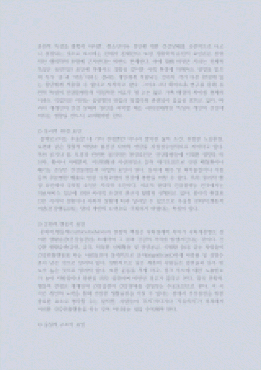 5쪽 미리보기