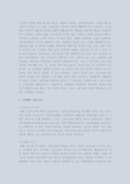 5쪽 미리보기