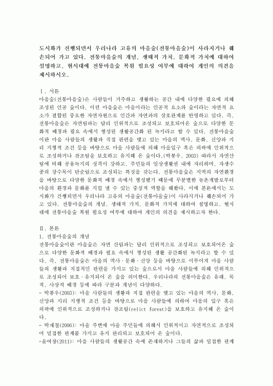 2쪽 미리보기
