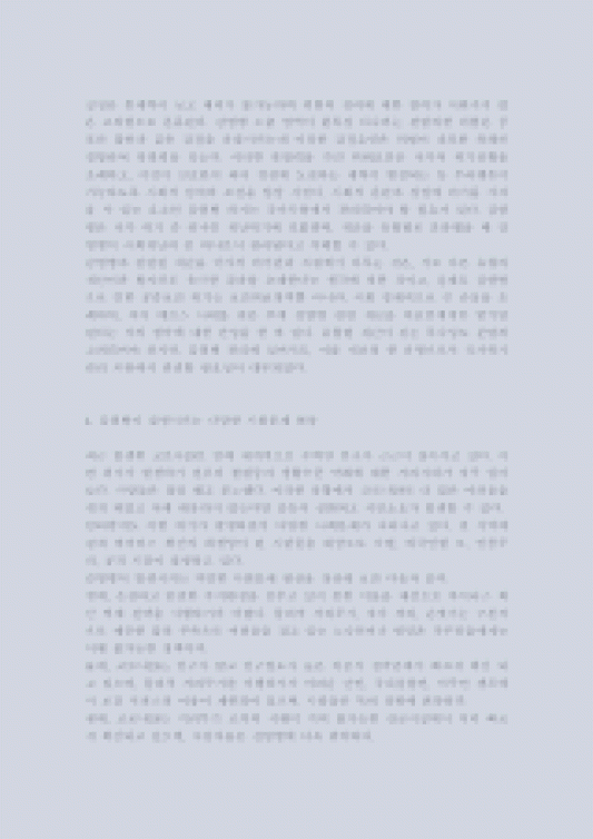 4쪽 미리보기