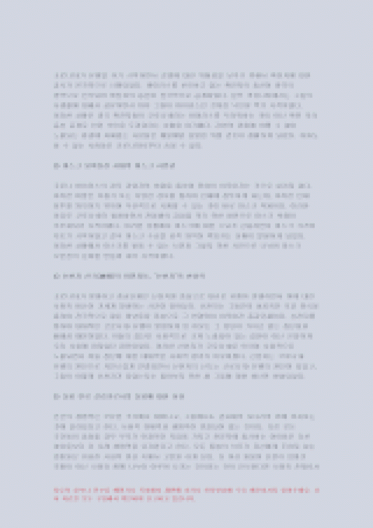 4쪽 미리보기