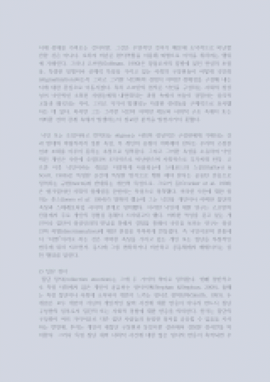 6쪽 미리보기