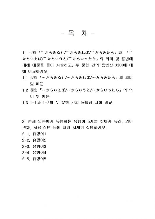 2쪽 미리보기