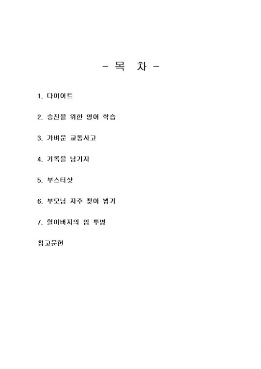 2쪽 미리보기