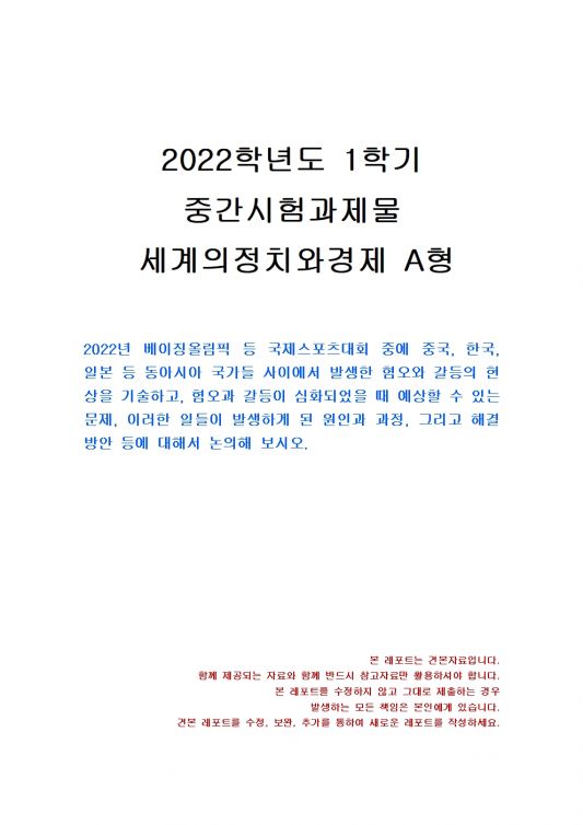 1쪽 미리보기