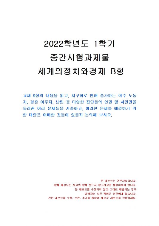 1쪽 미리보기
