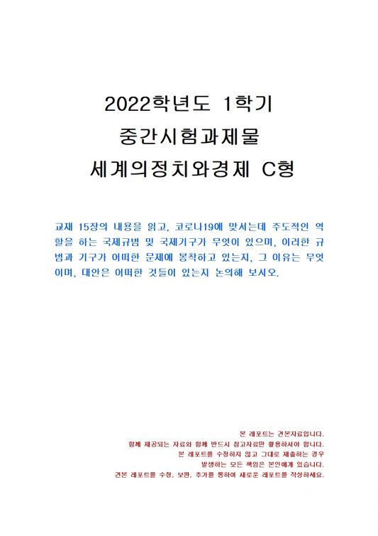 1쪽 미리보기