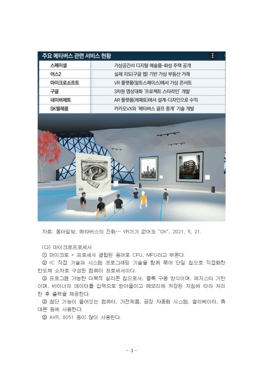 5쪽 미리보기
