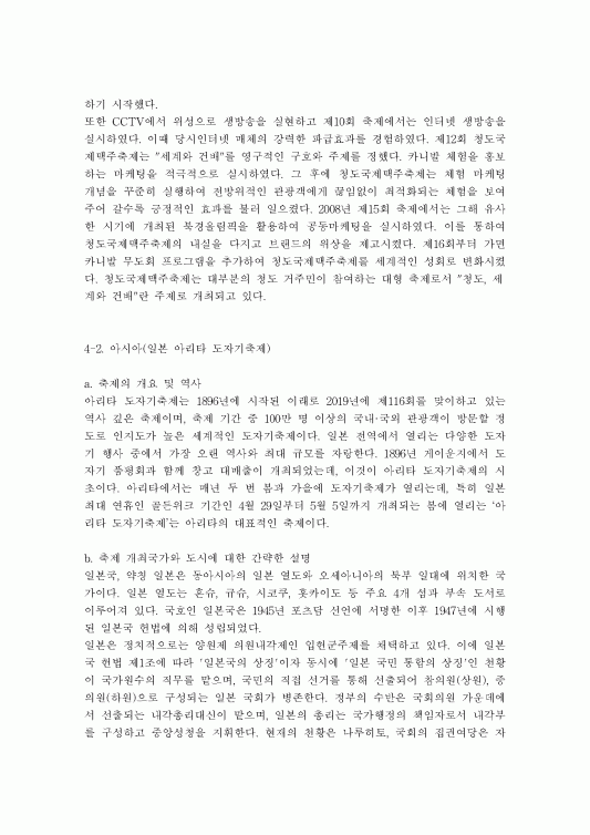 6쪽 미리보기