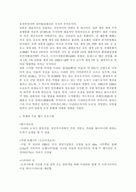 7쪽 미리보기