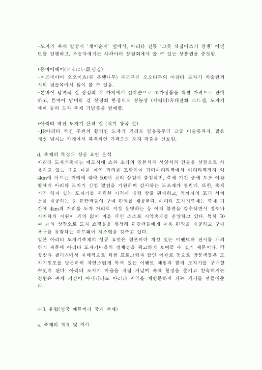 8쪽 미리보기
