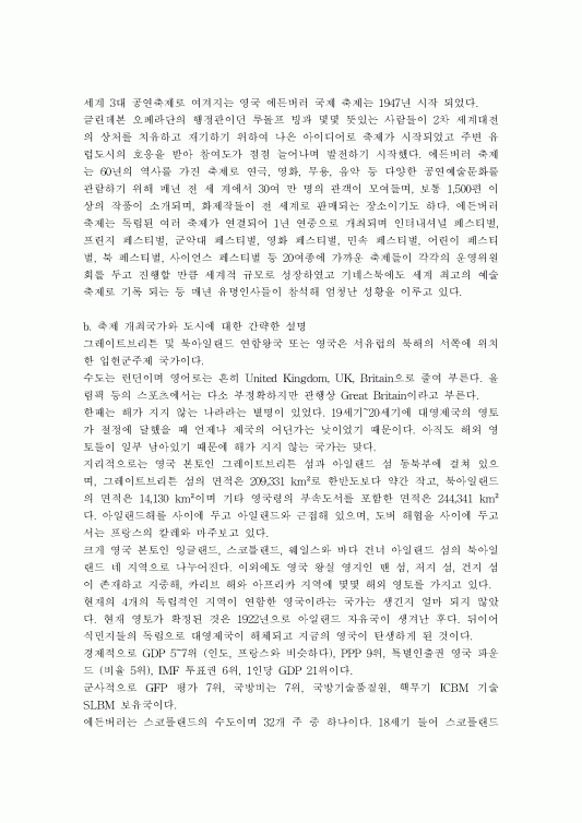 9쪽 미리보기