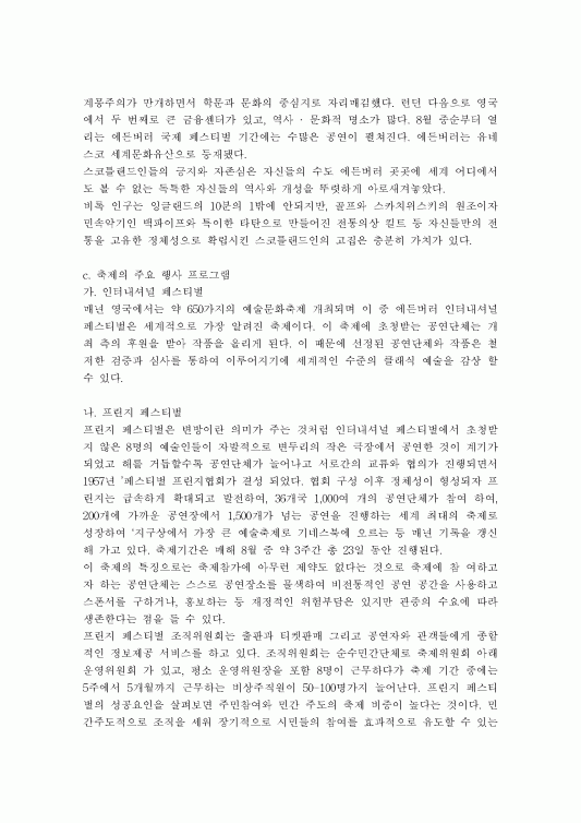 10쪽 미리보기