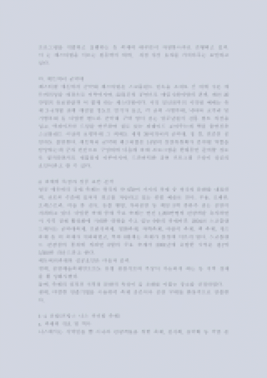 11쪽 미리보기