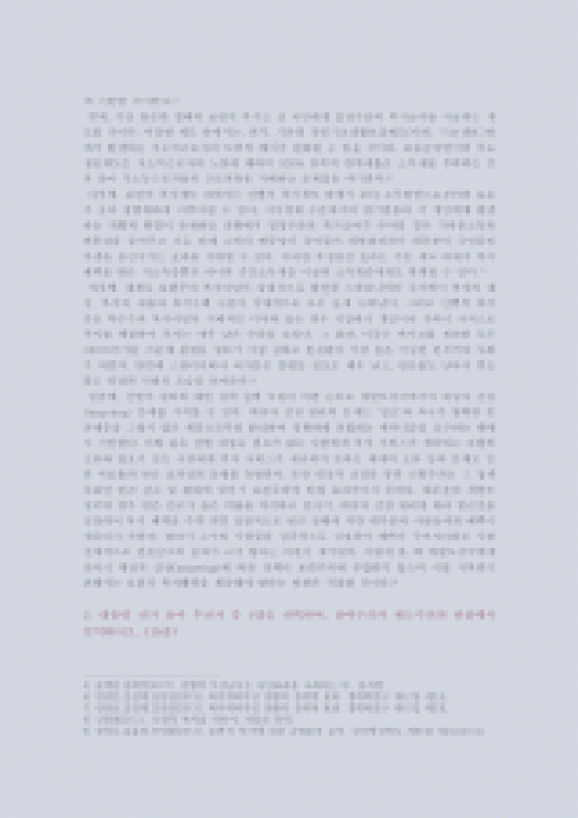 5쪽 미리보기