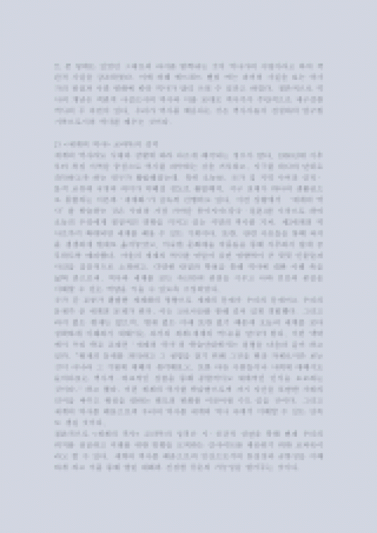 3쪽 미리보기