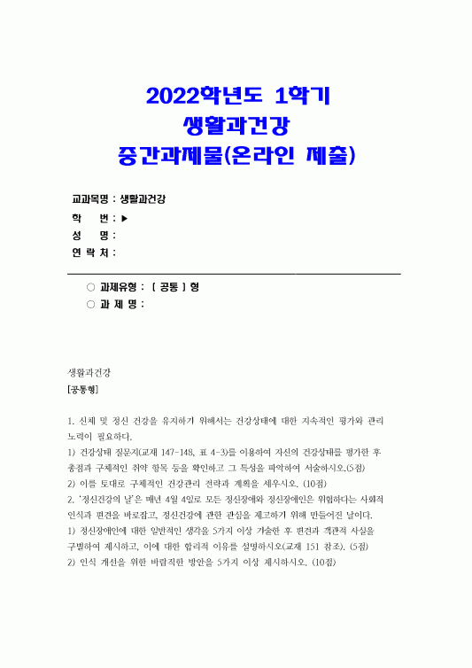 1쪽 미리보기