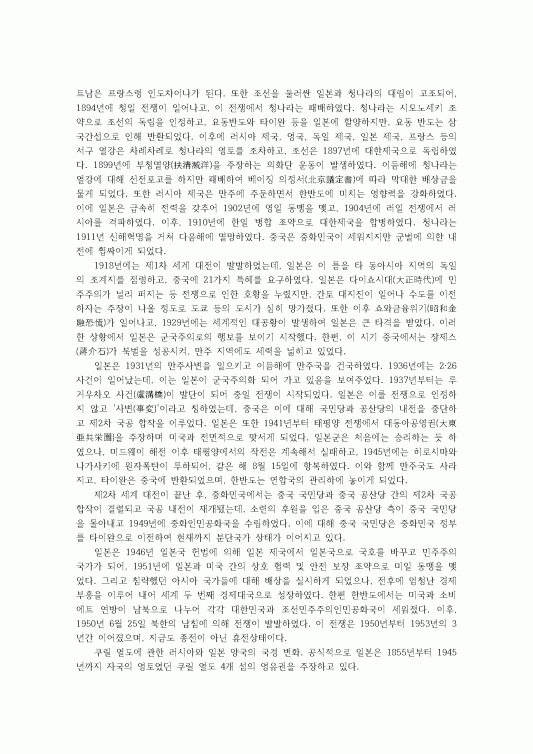 3쪽 미리보기