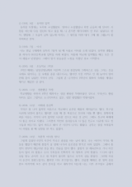 4쪽 미리보기