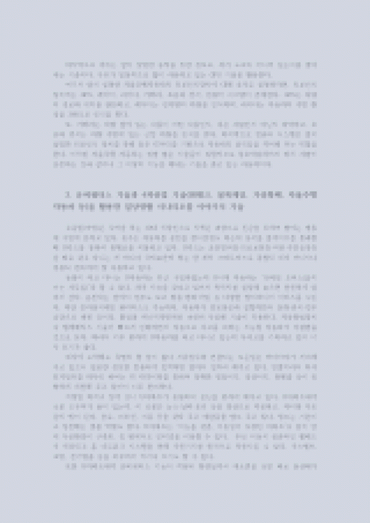 6쪽 미리보기