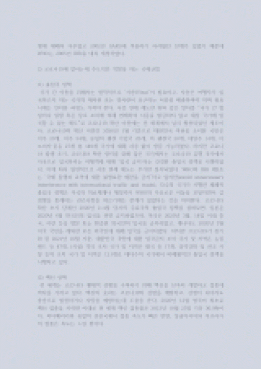 5쪽 미리보기