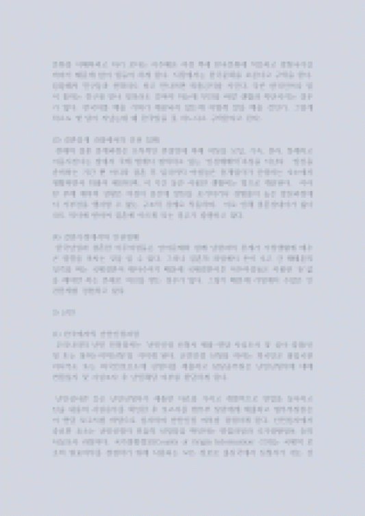 5쪽 미리보기