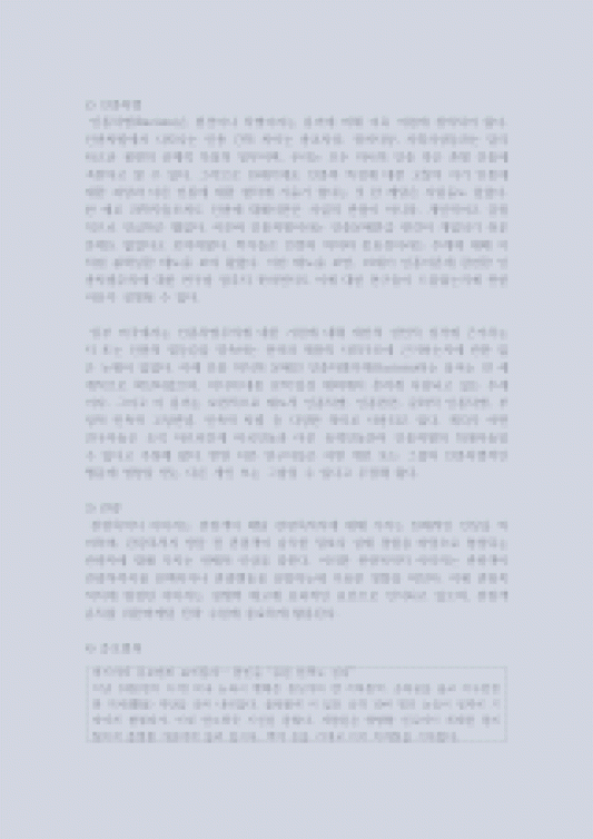5쪽 미리보기