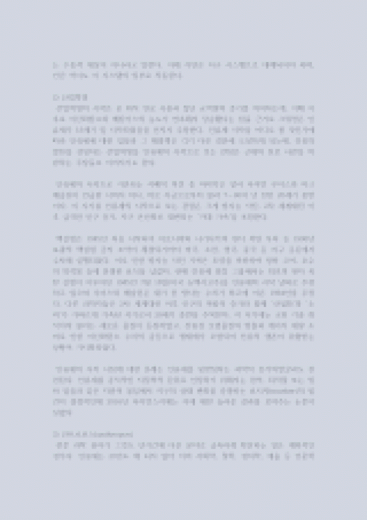 5쪽 미리보기