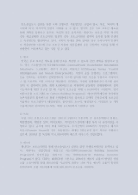 5쪽 미리보기