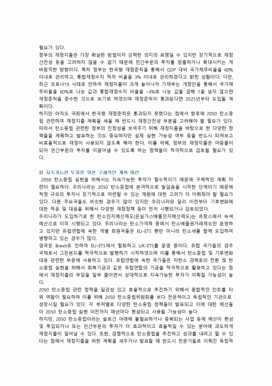 7쪽 미리보기