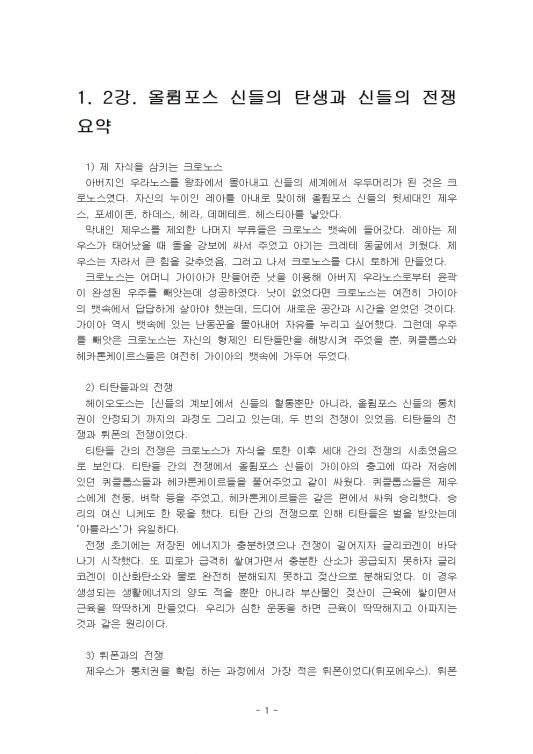 3쪽 미리보기