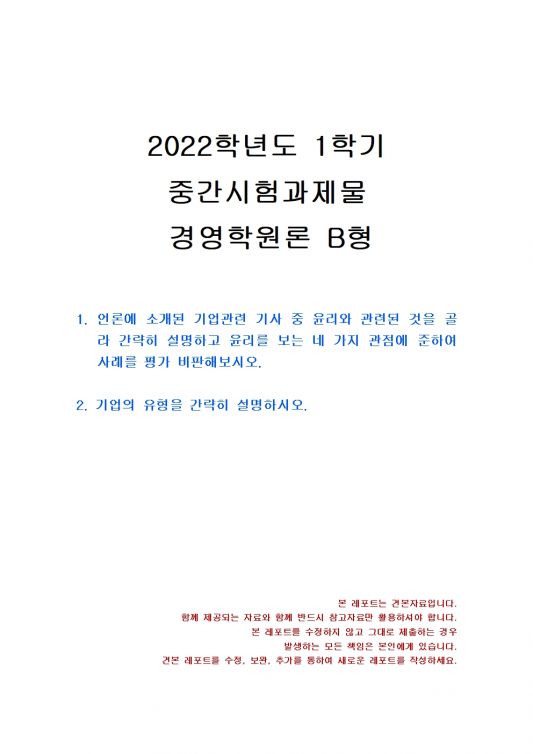 1쪽 미리보기