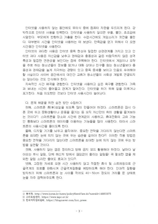 5쪽 미리보기