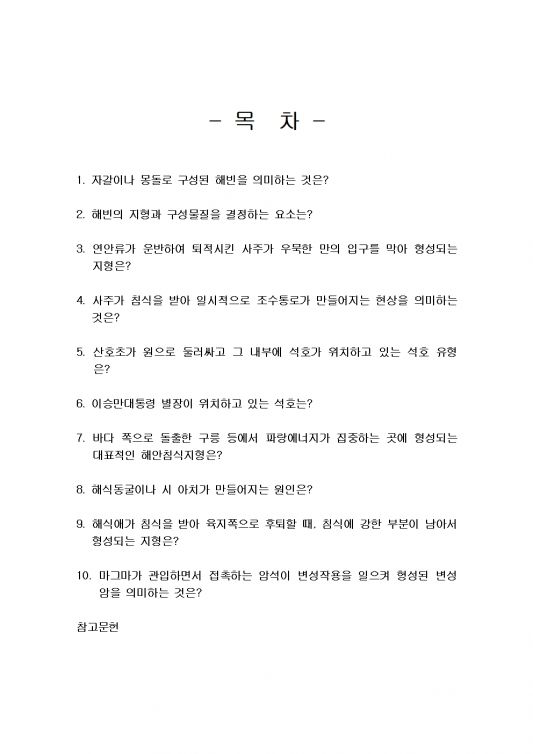 2쪽 미리보기