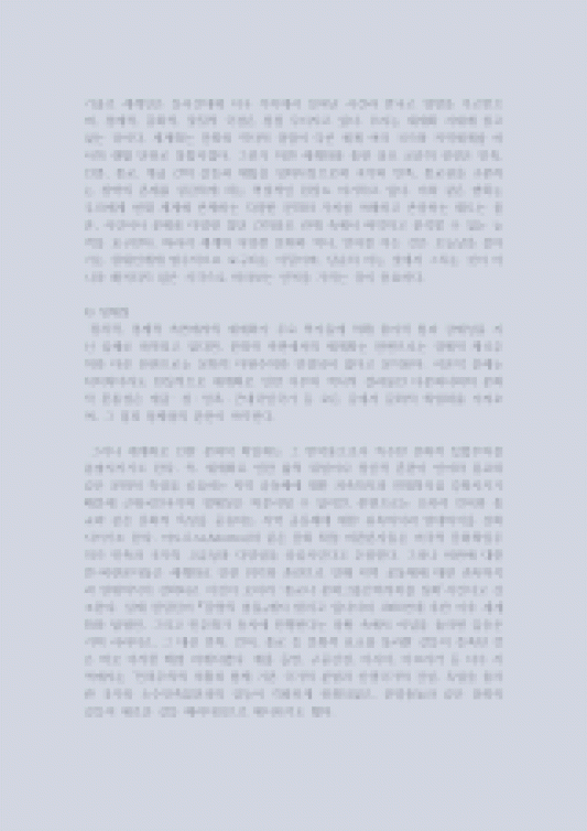 5쪽 미리보기