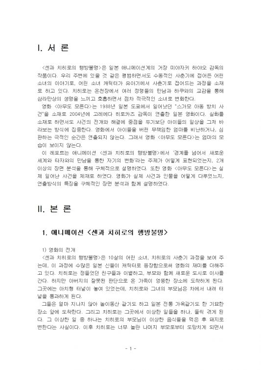 3쪽 미리보기